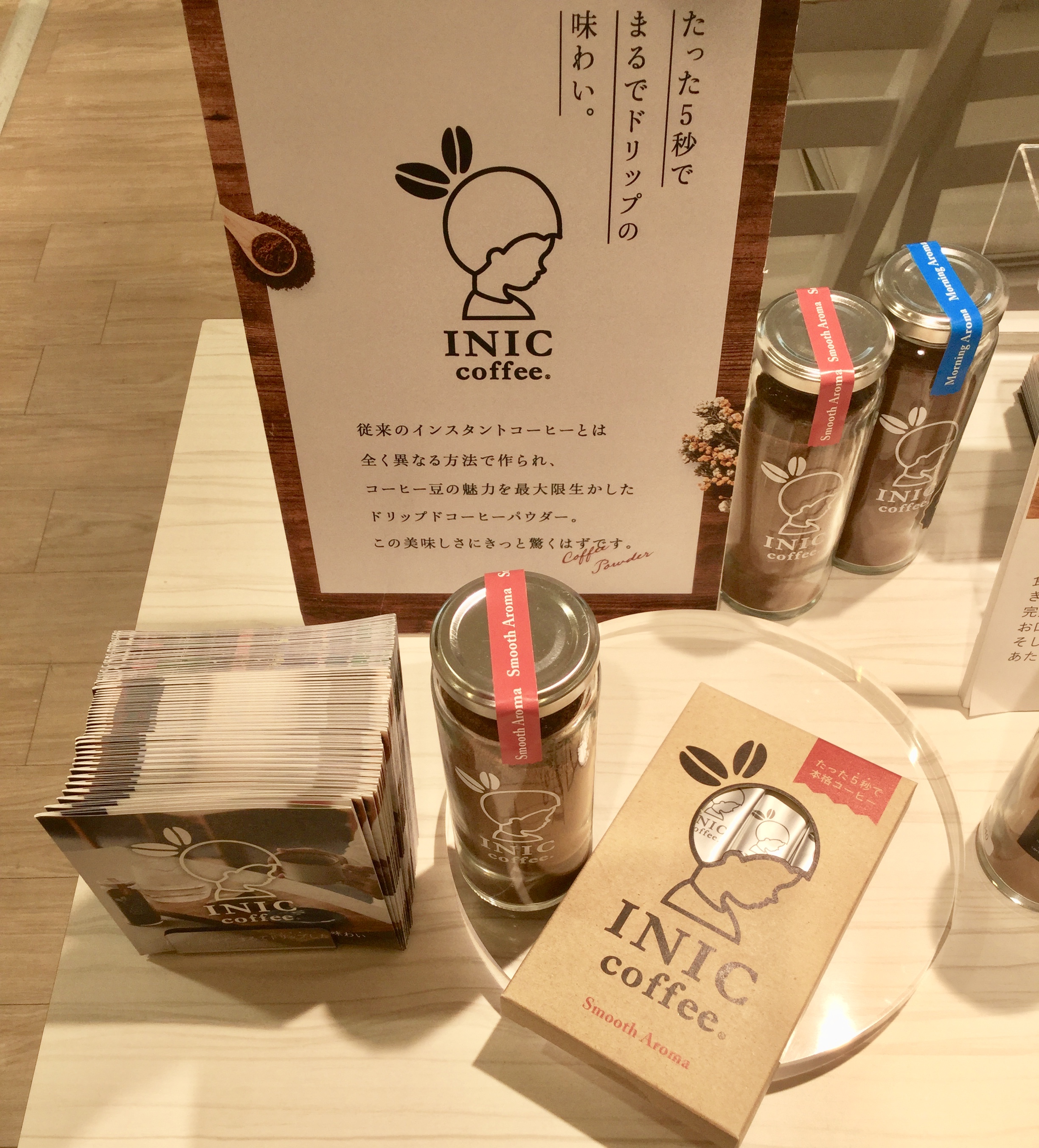 【梅田店おすすめ♪】コーヒーパウダー『INIC coffee』 | BEAUTY CELLAR (ビューティセラー）六本木ヒルズ・新宿・梅田